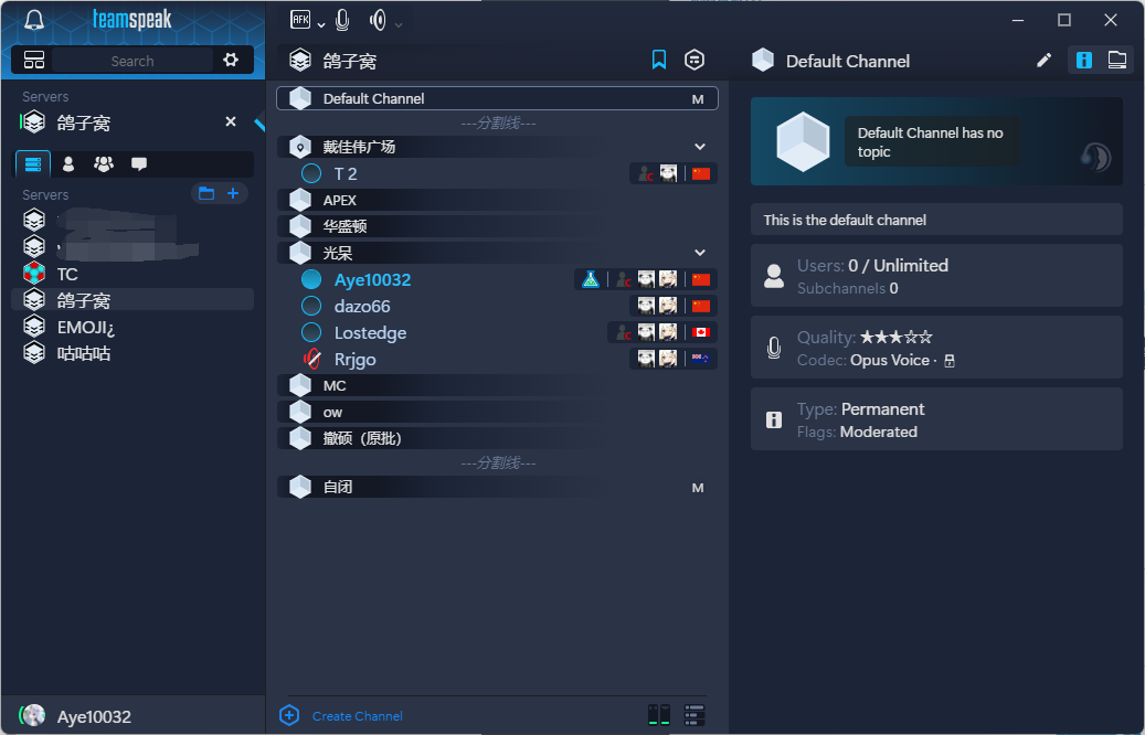 teamspeak服务器搭建指南 - 叶宇的个人站